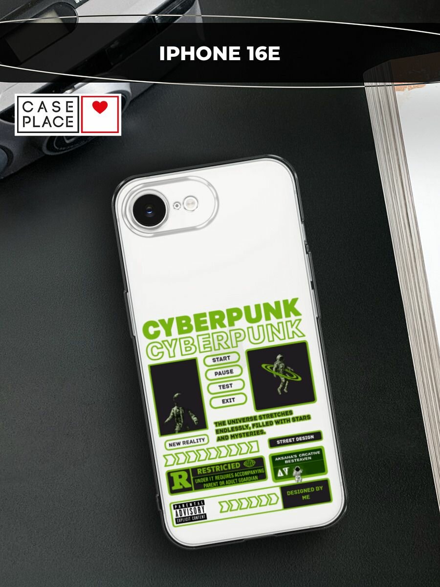 Чехол на Apple iPhone 16e/17e / Айфон 16е/17e с принтом "Cyberpunk", прозрачный