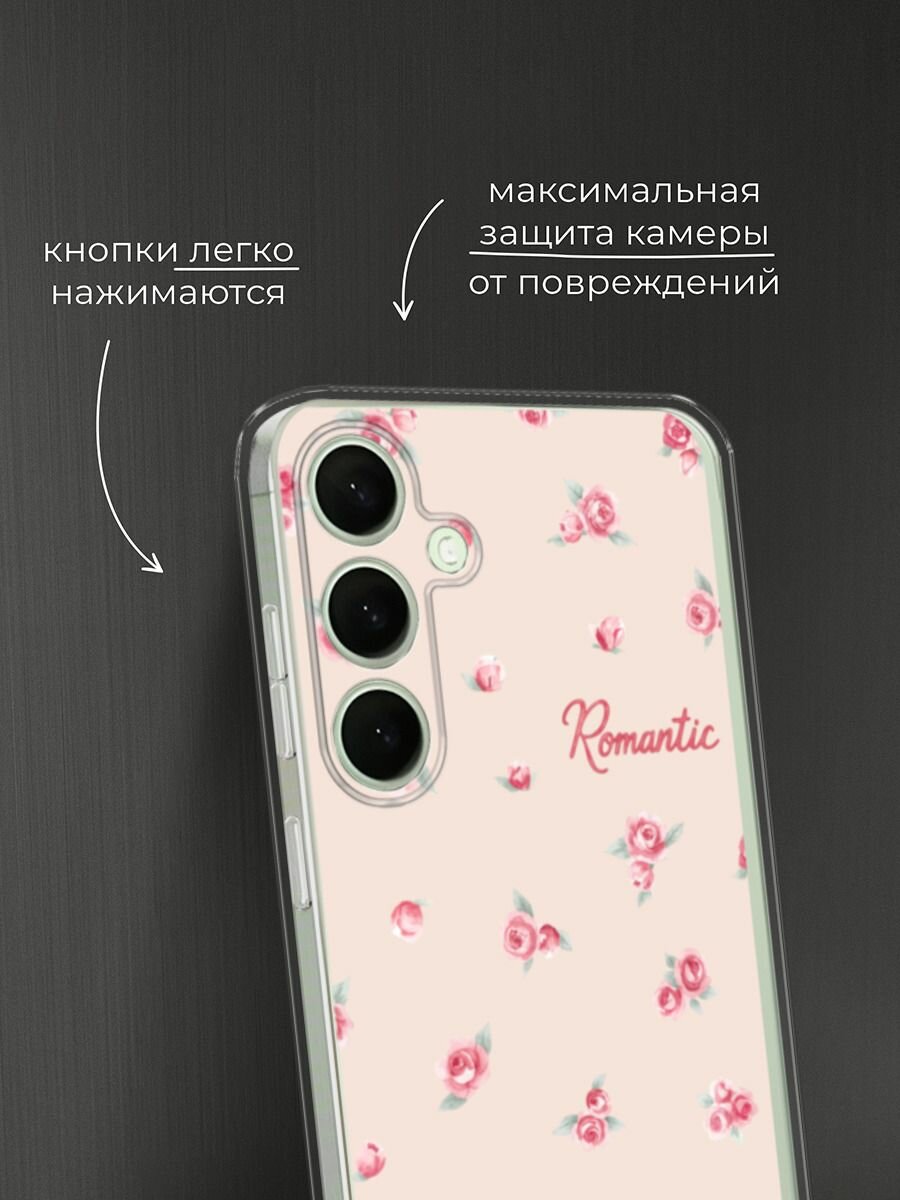 Чехол на Samsung Galaxy S25 Plus / Самсунг S25 Плюс с принтом "Romantic" — фото 1