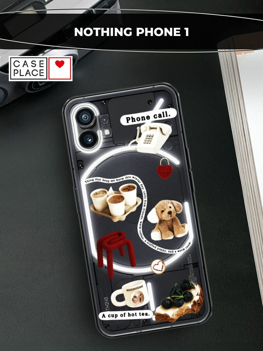 Чехол на Nothing Phone 1 / Нафинг Фон 1 с принтом "Phone call", прозрачный