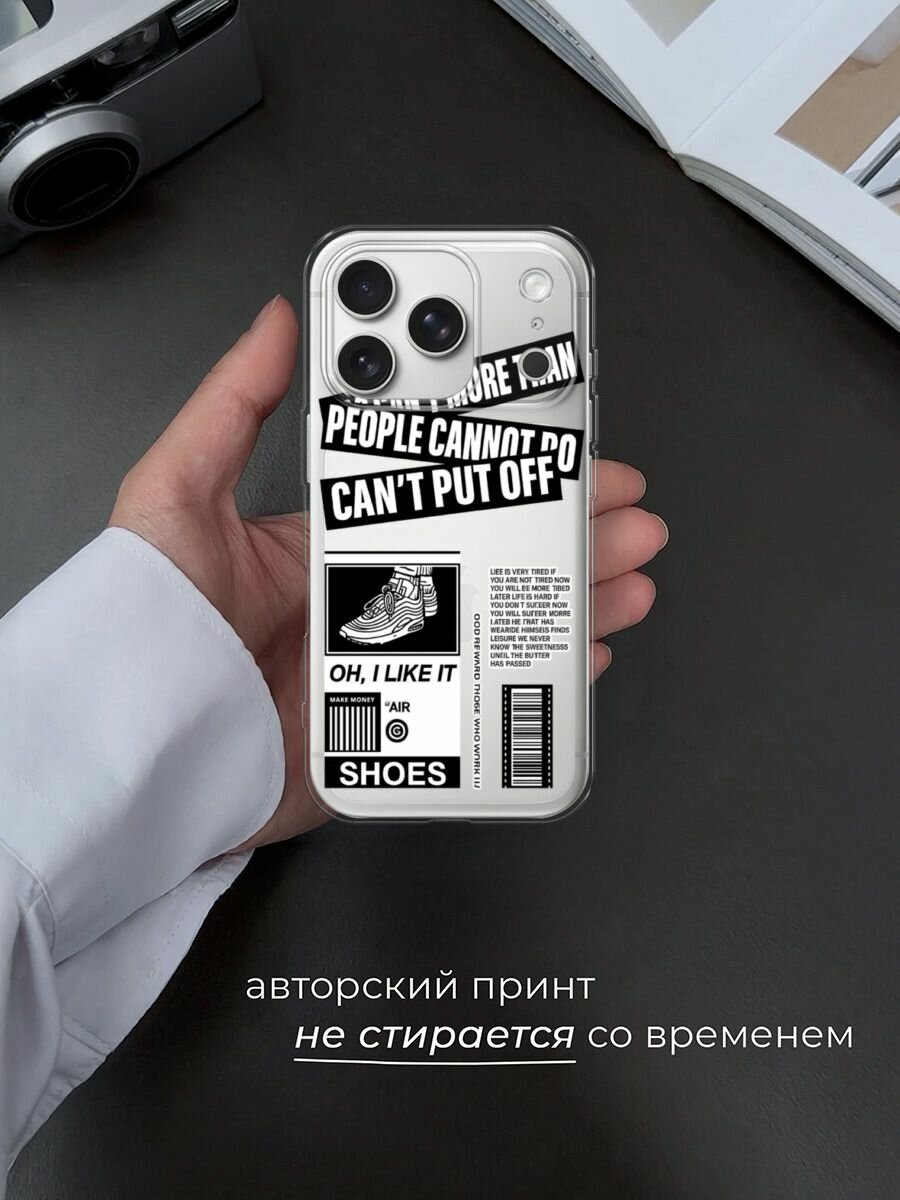 Чехол на Apple iPhone 17 Pro / Айфон 17 Про с принтом "I like it", прозрачный — фото 1