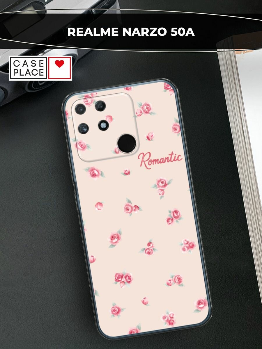 Чехол на Realme Narzo 50A / Реалми Нарзо 50A с принтом "Romantic"