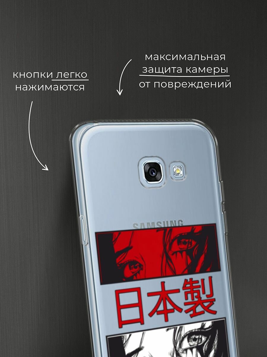 Чехол на Samsung Galaxy A5 2017 / Самсунг Галакси А5 2017 с принтом "Аниме глаза манга", прозрачный — фото 1
