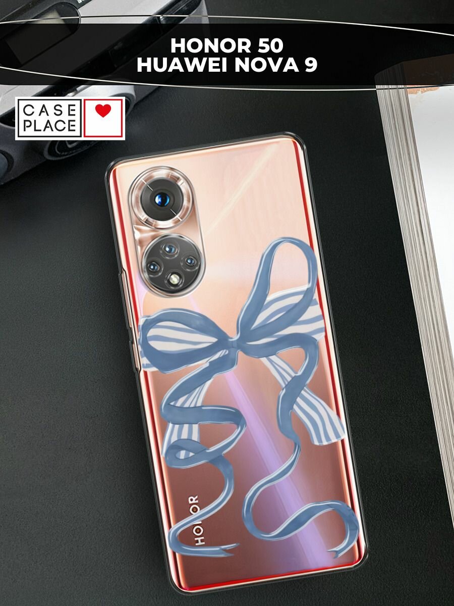 Чехол на Honor 50/Huawei Nova 9 / Хонор 50/Хуавей Нова 9 с принтом "Полосатый голубой бант 2"