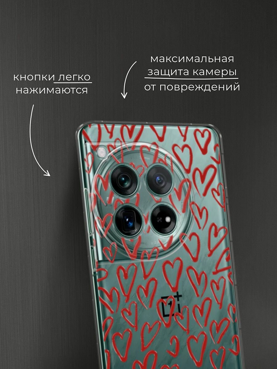 Чехол на OnePlus 12 / Ван Плас 12 с принтом "Легкие бордовые сердечки" — фото 1
