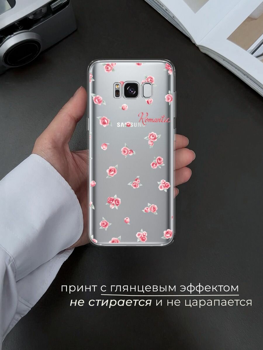 Чехол на Samsung Galaxy S8 / Самсунг Галакси С8 с принтом "Romantic 3" — фото 1