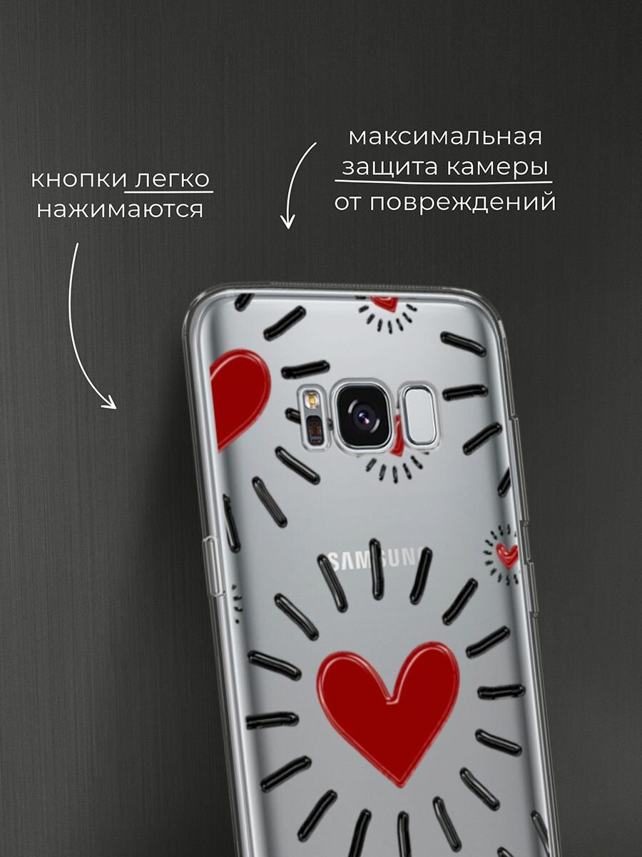 Чехол на Samsung Galaxy S8 / Самсунг Галакси С8 с принтом "Бордовые сердца паттерн" — фото 1