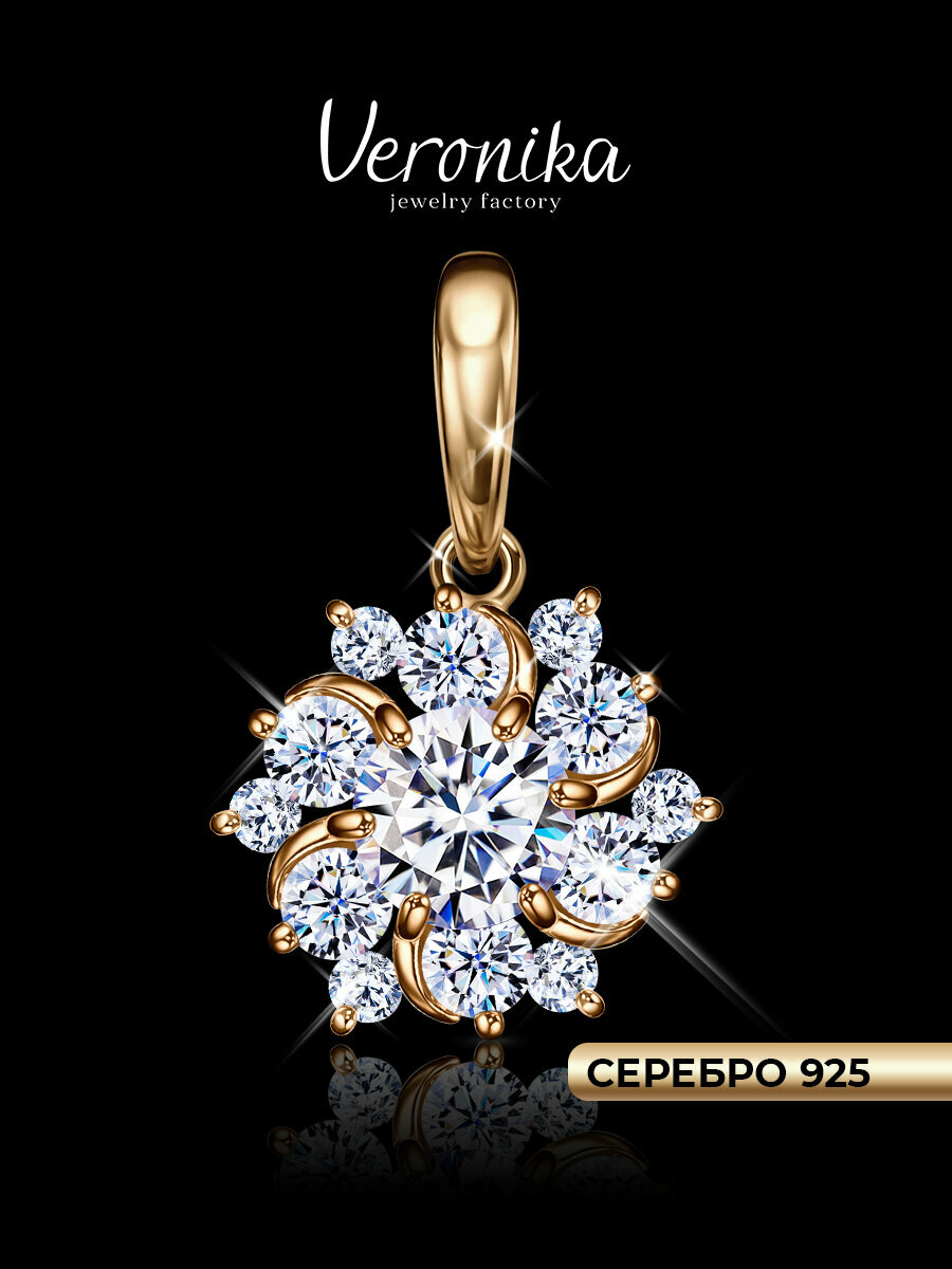 Подвеска Veronika, серебро, 925 проба, золочение, фианит