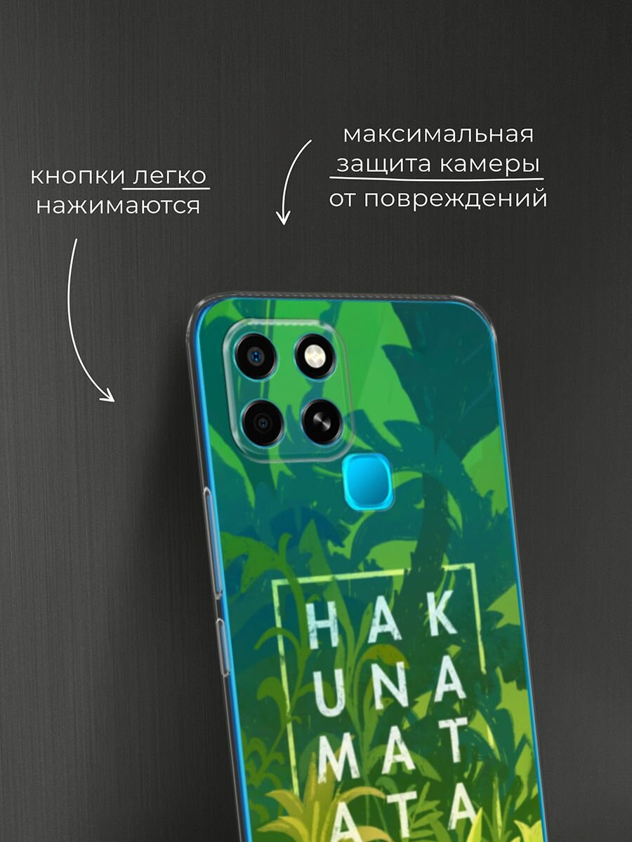 Чехол на Infinix Smart 6 / Инфиникс Смарт 6 с принтом "Акуна матата" — фото 1