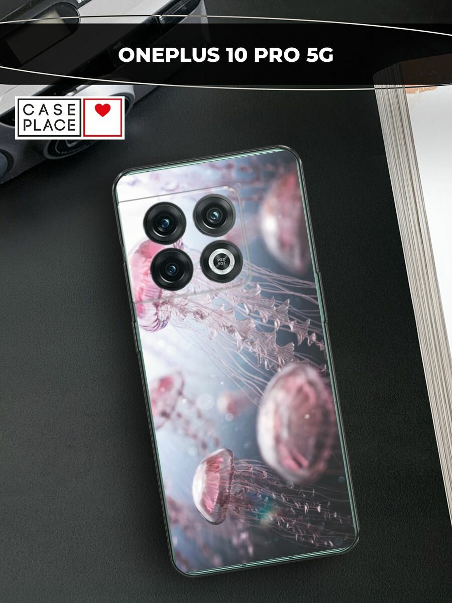 Силиконовый чехол на OnePlus 10 Pro / ВанПлас 10 Про с принтом "Медузы"