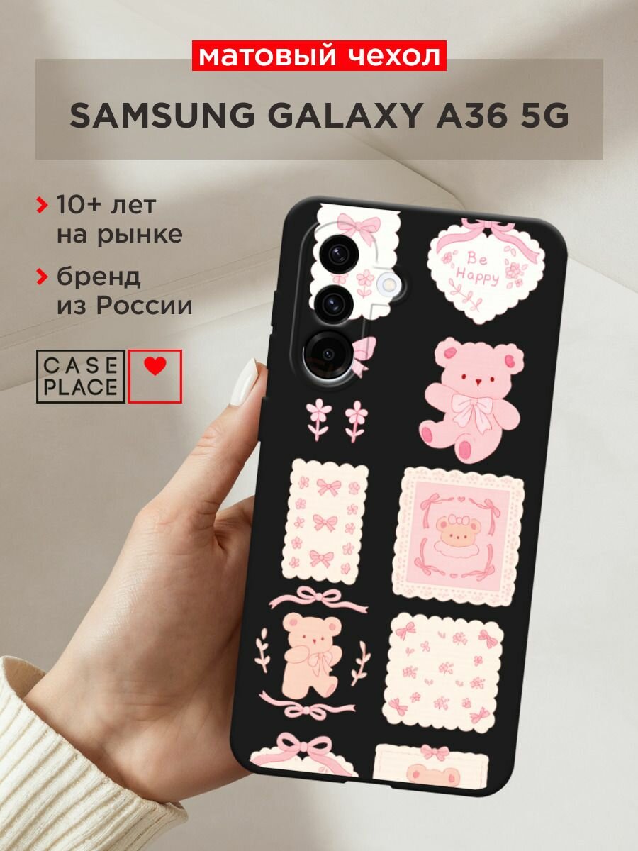 Чехол на Samsung Galaxy A36 5G / Самсунг A36 5G с принтом "Розовые марки", прозрачный