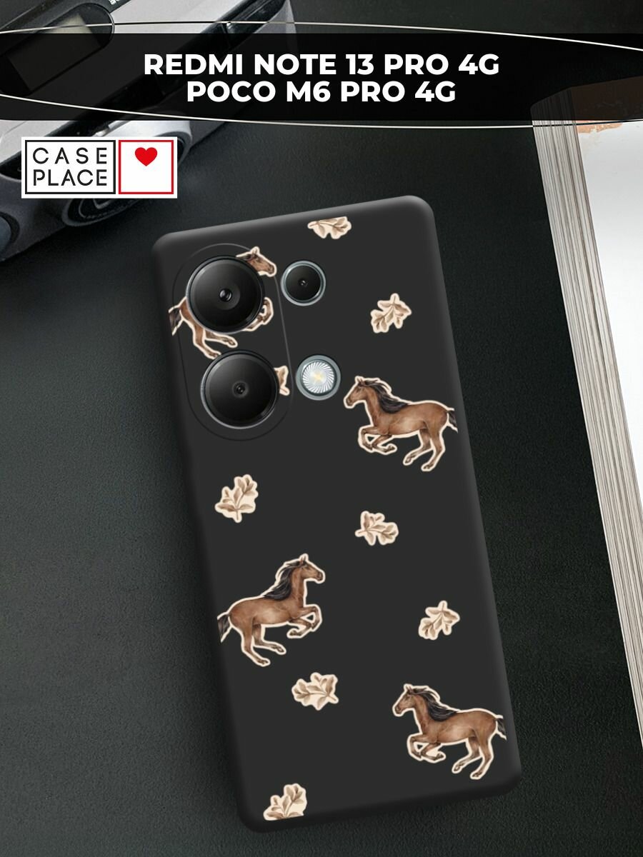 Чехол на Xiaomi Redmi Note 13 Pro 4G/Poco M6 Pro 4G / Редми Нот 13 Про 4G/Поко M6 Pro 4G с принтом "Четыре лошади"