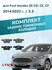 Картинка подсказки