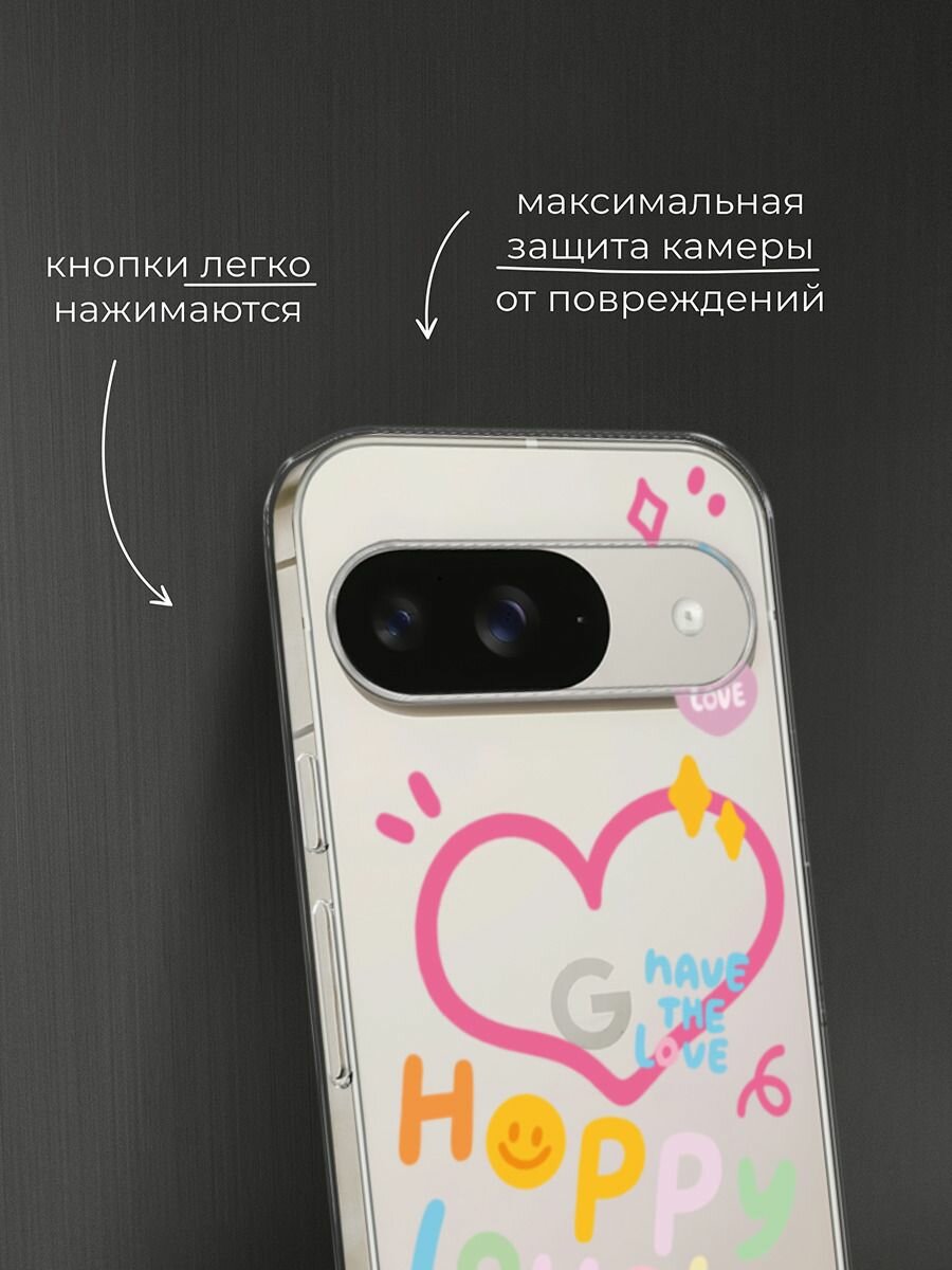 Чехол на Google Pixel 9 / Гугл Пиксель 9 с принтом "Happy lovely", прозрачный — фото 1