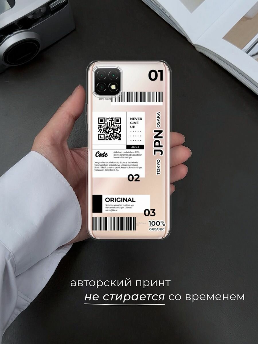 Силиконовый чехол на Wiko T3 / Вико Т3 с принтом "JPN", прозрачный — фото 1