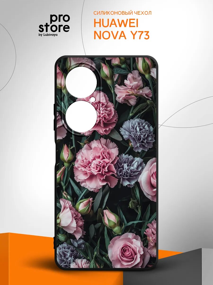 Чехол на Huawei Nova Y73, Хуавэй Нова У73, накладка, противоударный, с картинкой