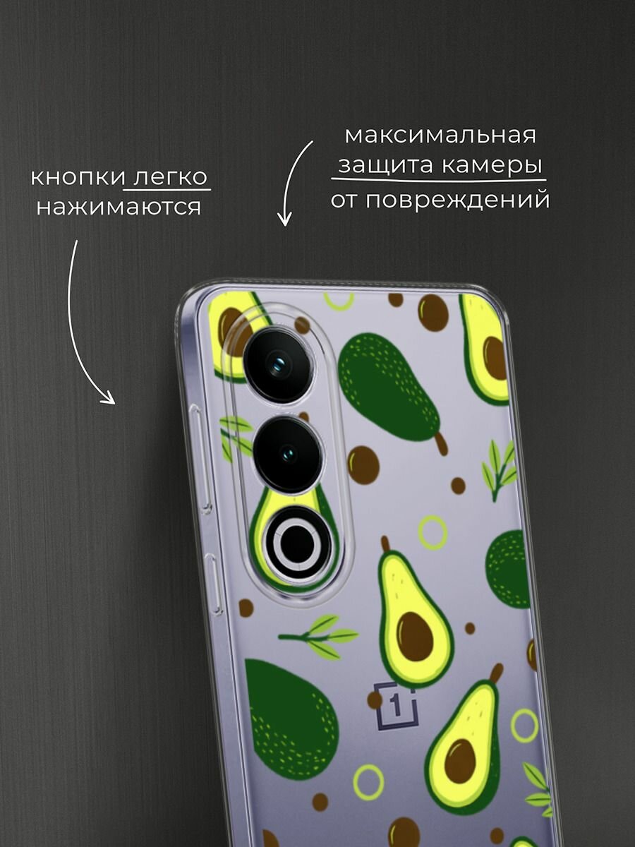 Чехол на Oneplus Ace 3V / Ван Плас Эйс 3V с принтом "Авокадо паттерн", прозрачный — фото 1