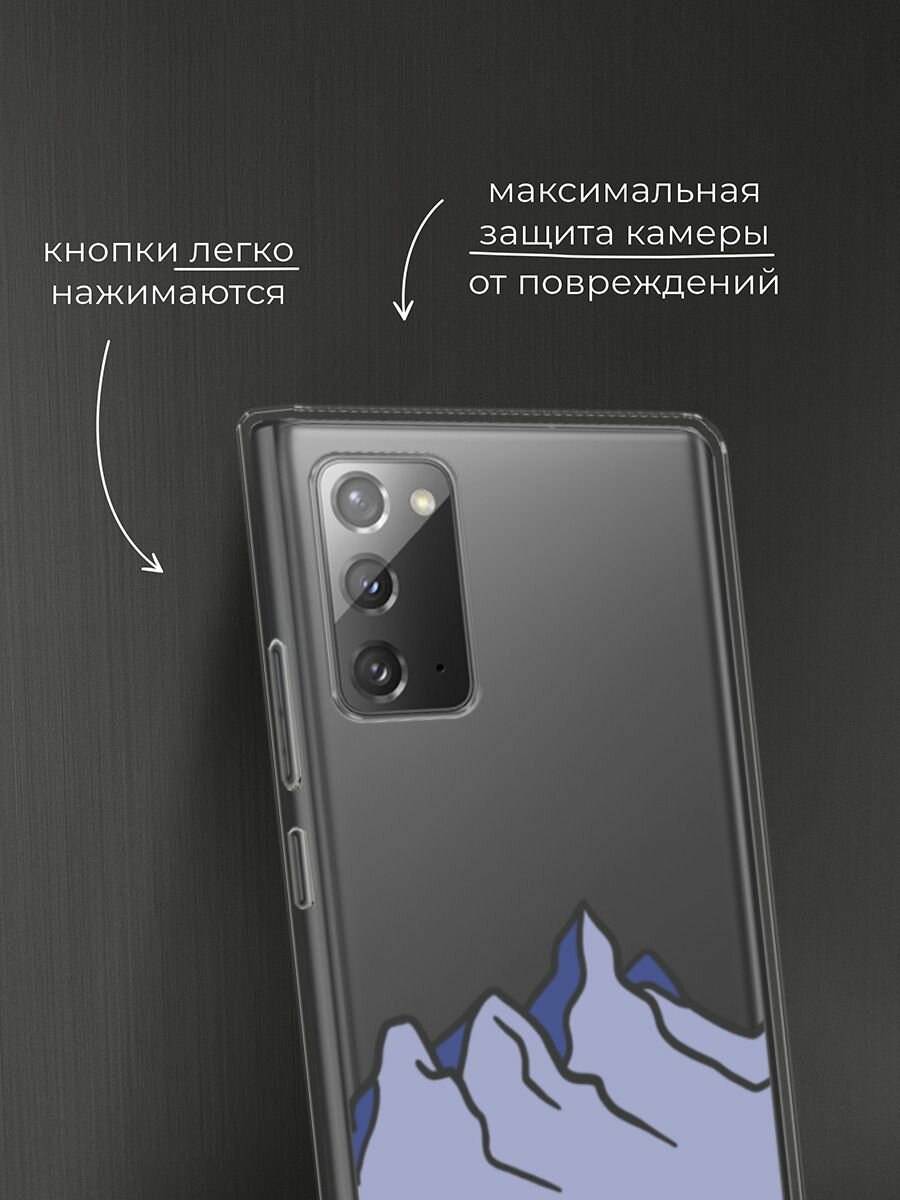 Чехол на Samsung Galaxy Note 20 / Самсунг Галакси Ноут 20 с принтом "Гора", прозрачный — фото 1
