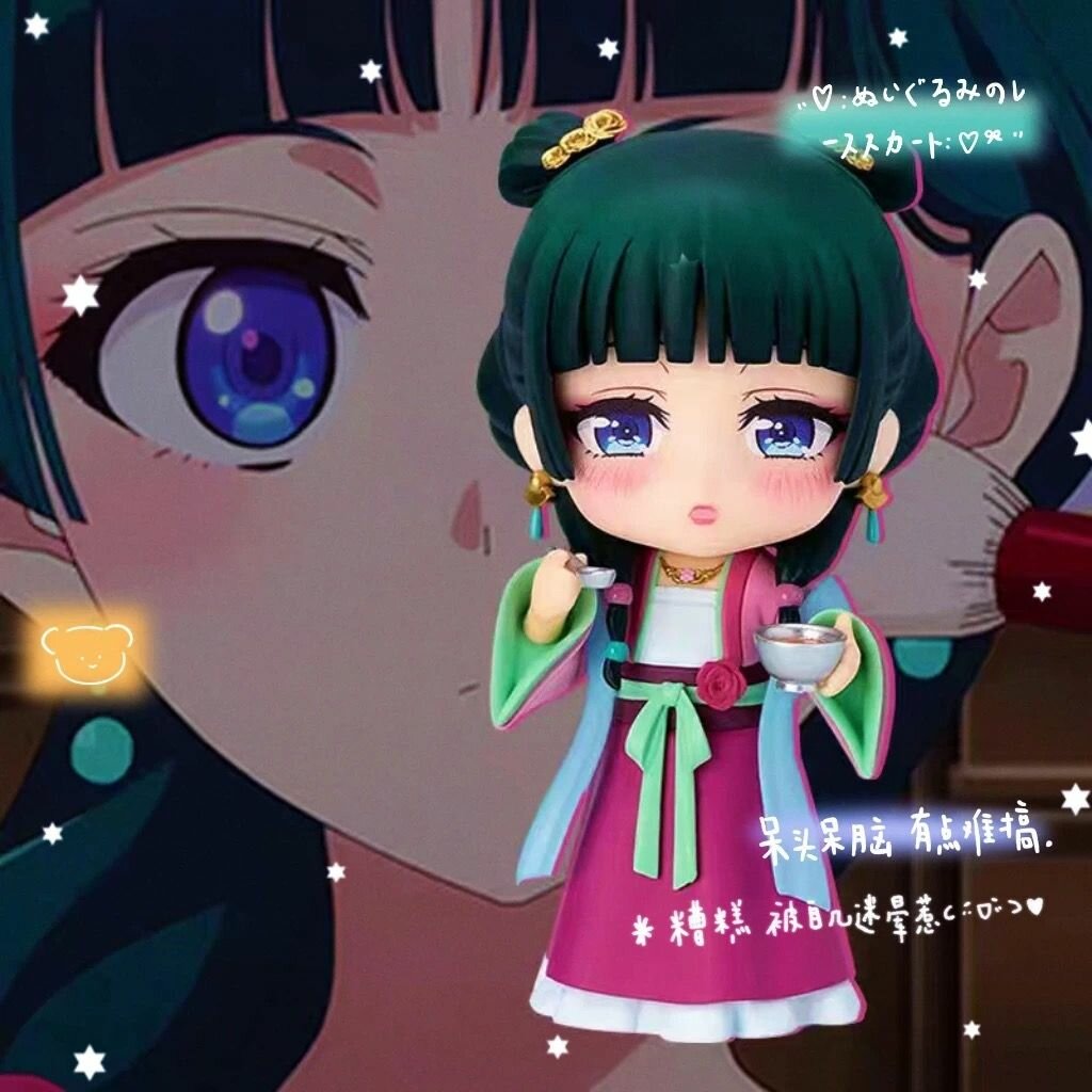 Фигурка Дневники аптекаря Маомао / The Apothecary Diaries Maomao Garden Party Ver. Нендороид Подарок для фаната (10 см) 2640