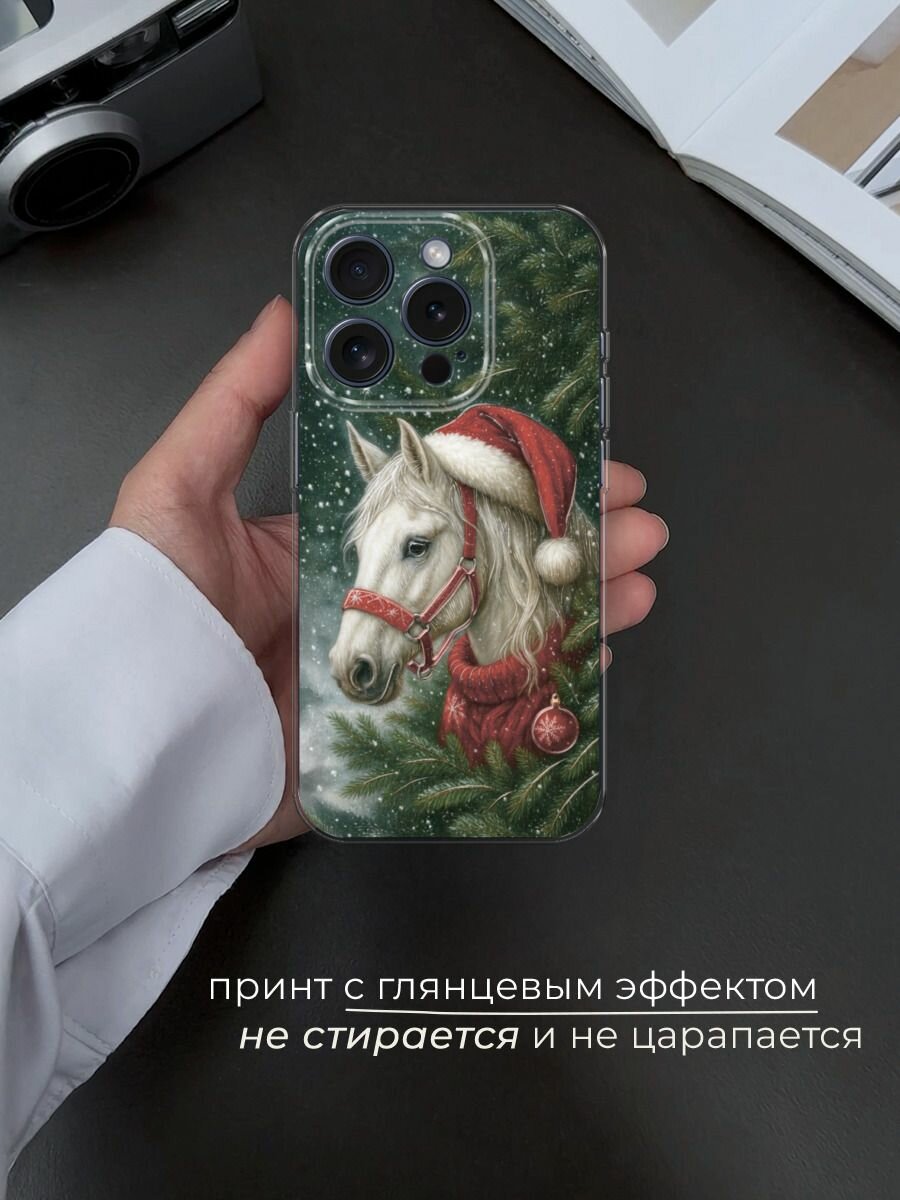 Чехол на Apple iPhone 15 Pro / Айфон 15 Про с принтом "Белый сказочный конь 2" — фото 1
