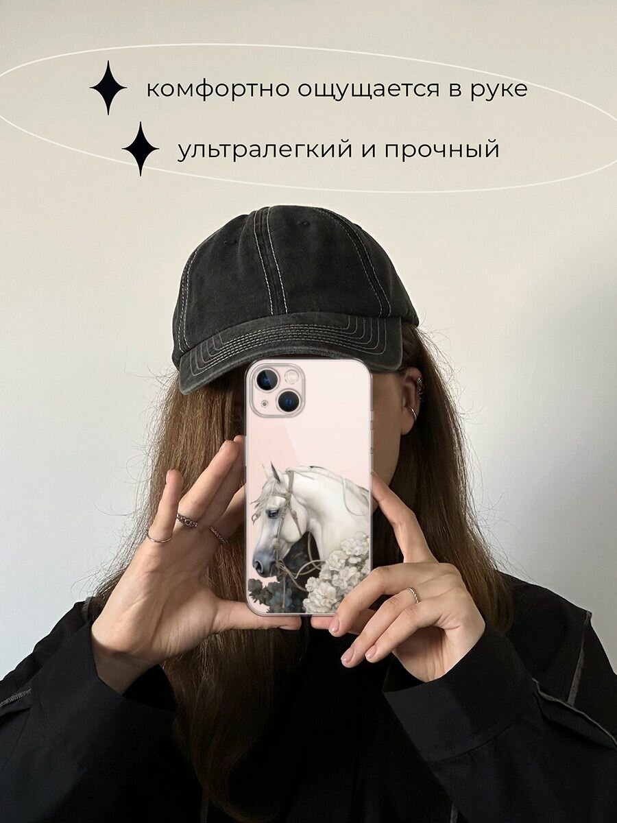 Чехол на Apple iPhone 13 / Айфон 13 с принтом "Благородный конь 3" — фото 1