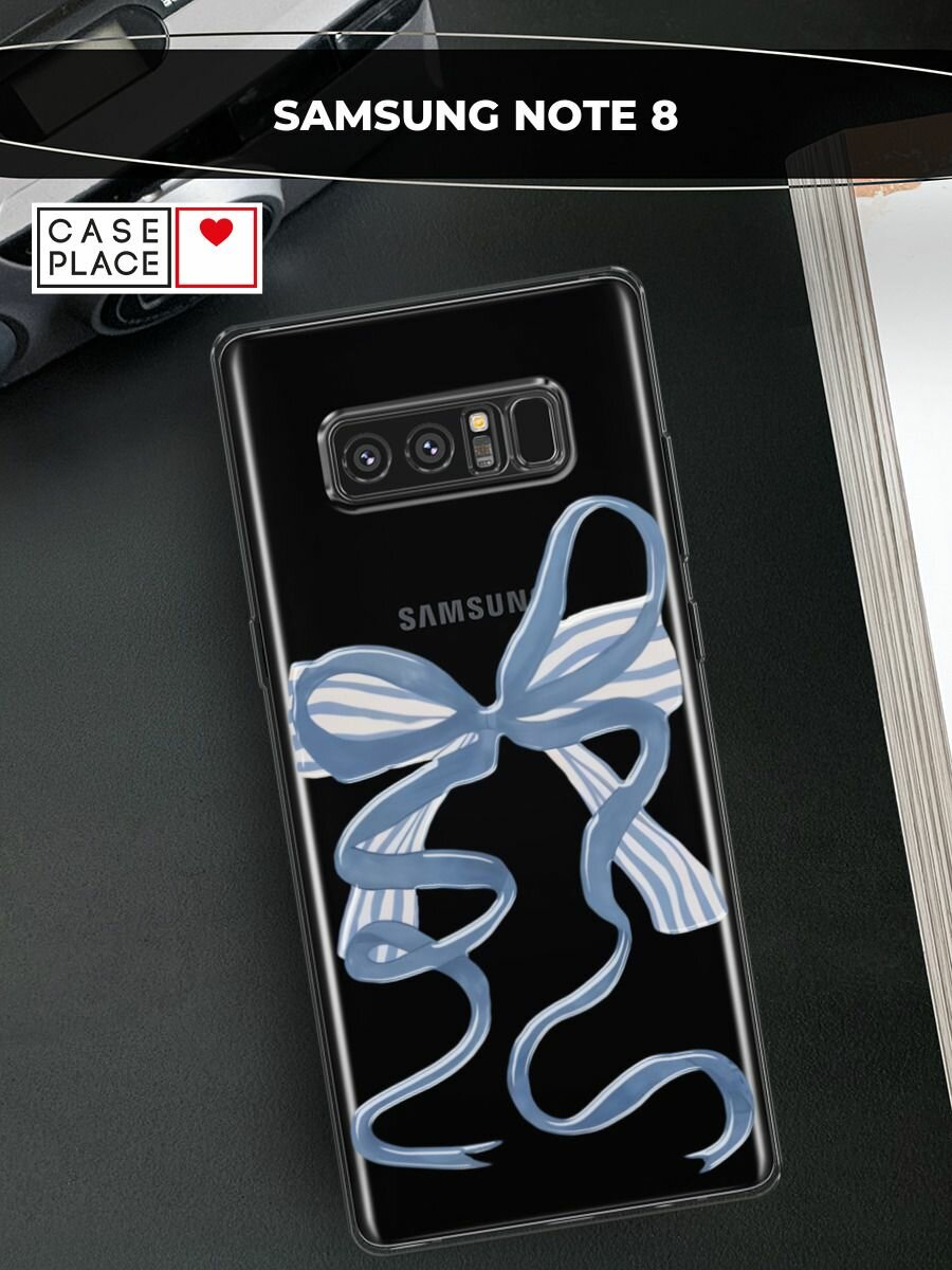 Чехол на Samsung Galaxy Note 8 / Самсунг Галакси Нот 8 с принтом "Полосатый голубой бант 2"