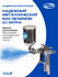 Краскораспылитель пневматический Concorde SGU0.5 mini, с бачком, металлический, ...