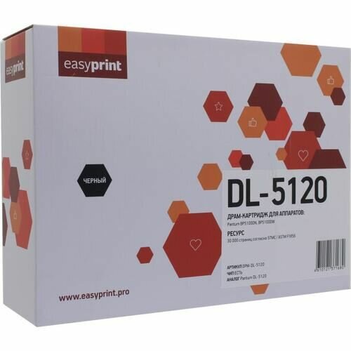 Фотобарабан EasyPrint DL-5120 чёрный