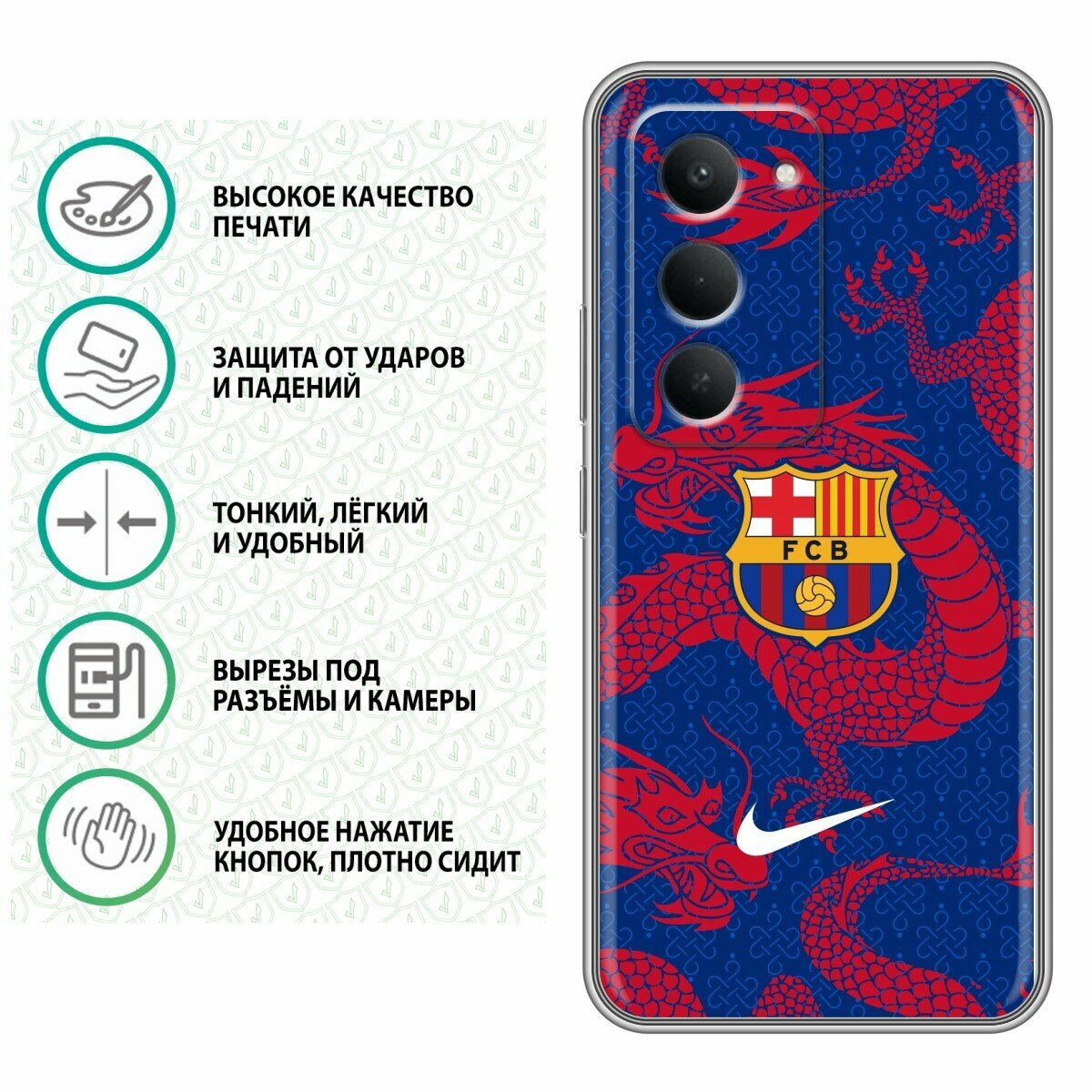 Чехол для Redmi 15 — фото 1