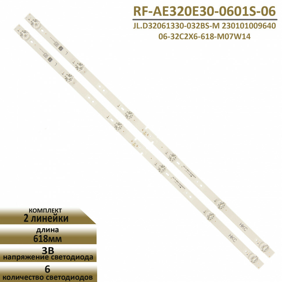 Светодиодная LED подсветка RF-AE320E30-0601S-06 для телевизора