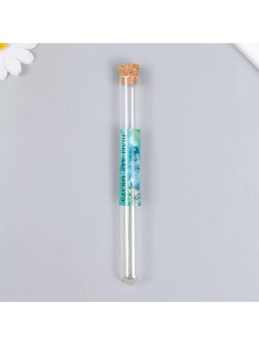 Иглы для бисера тонкие набор 10 шт 1,5х1,5х14 см