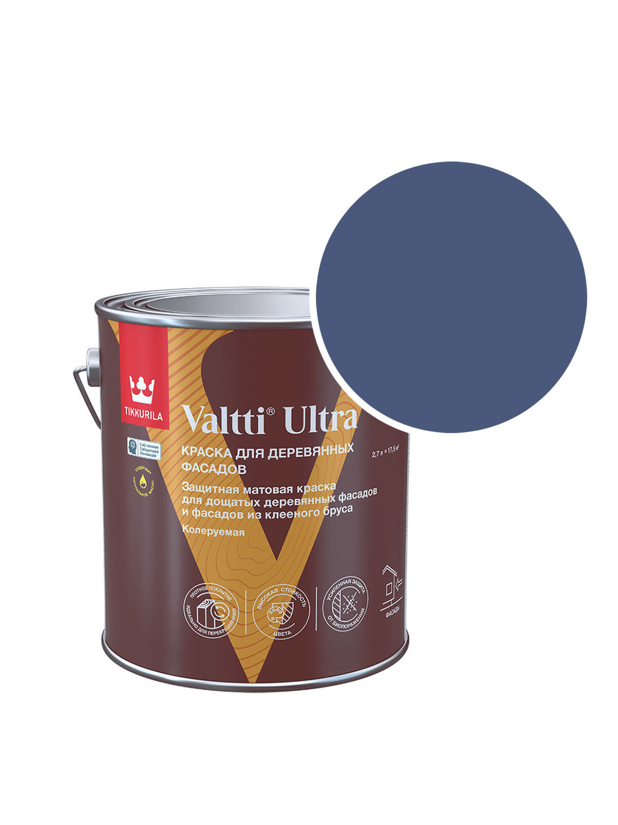 Краска фасадная по дереву Tikkurila Valtti Ultra водно-дисперсионная RAL 5000 (Фиолетово-синий - Violet blue) 2,7 л