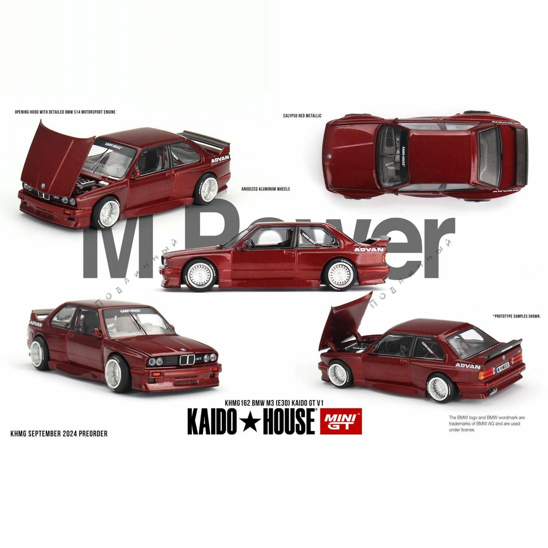 Машинка KAIDO HOUSE MINI GT 1/64 BMW M3 (E30) Kaido GT V1 KHMG162 Die-cast Alloy Car Model Gift Toy