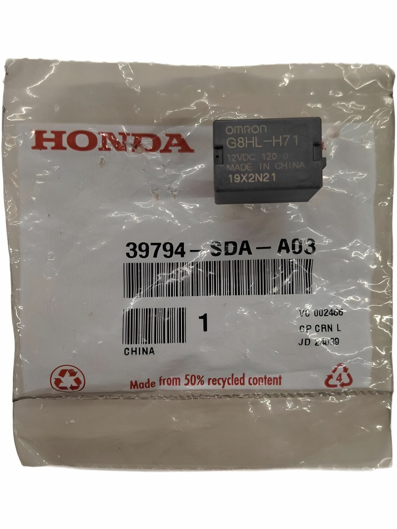 Реле HONDA 39794SDAA03