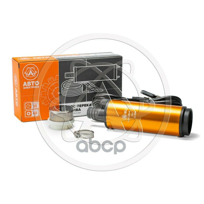 Насос для перекачки дизтоплива погружной 12V 35л/мин. d=51мм AVTOELECTRICA AVTOELECTRICA арт. НП4-12В-51 AE