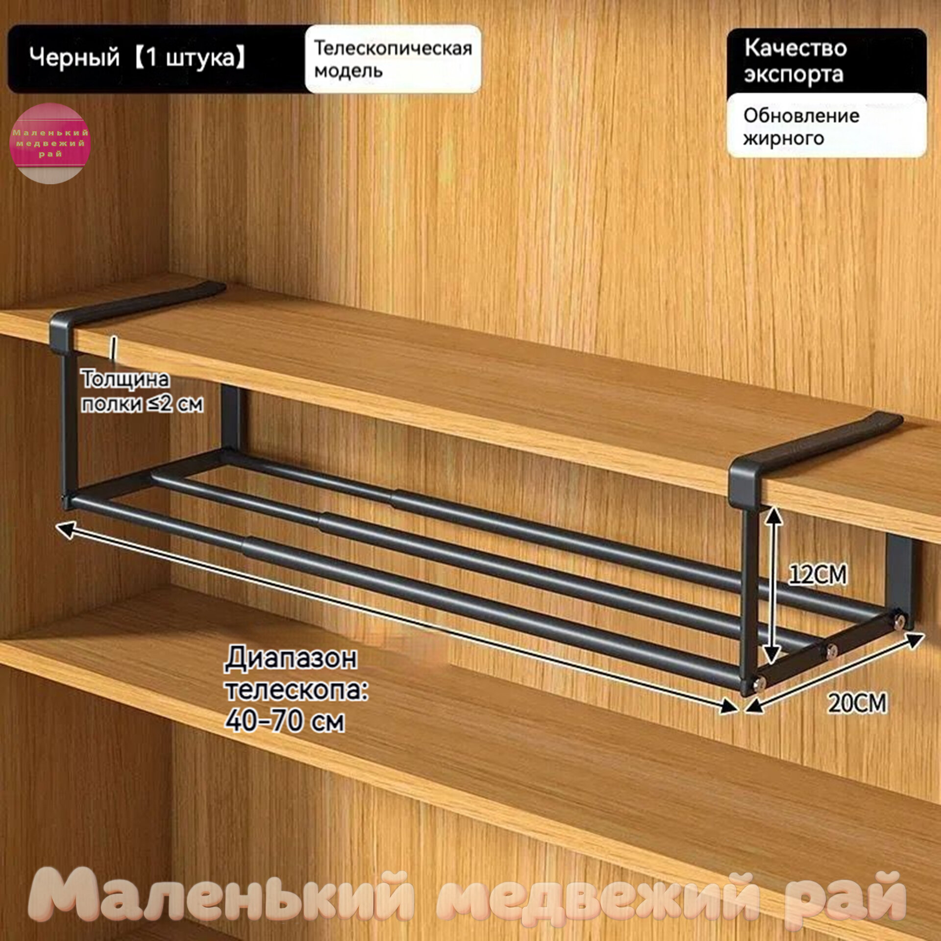 Выдвижной стеллаж для хранения обуви бытовой шкаф для обуви подвесной стеллаж