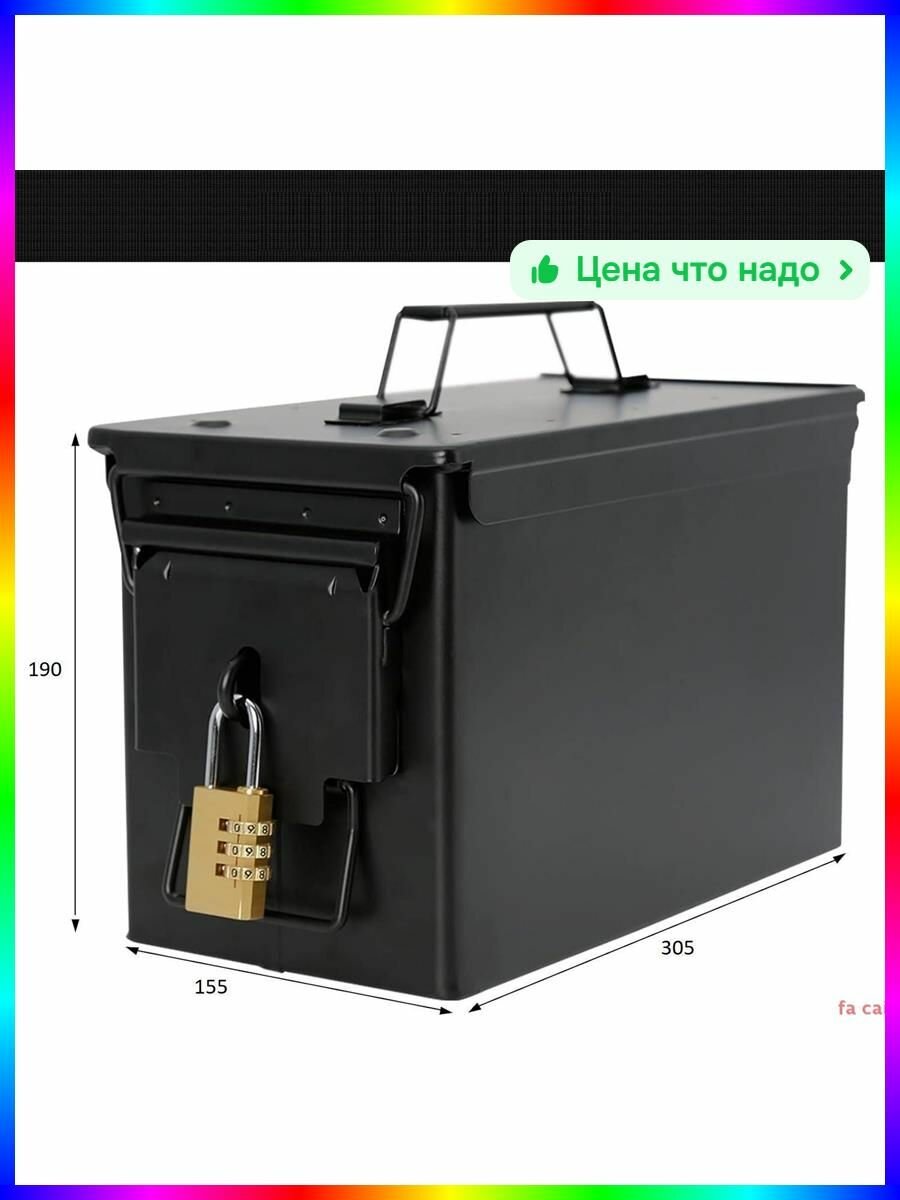 Кейс для патронов: водонепроницаемый и прочный ящик для хранения