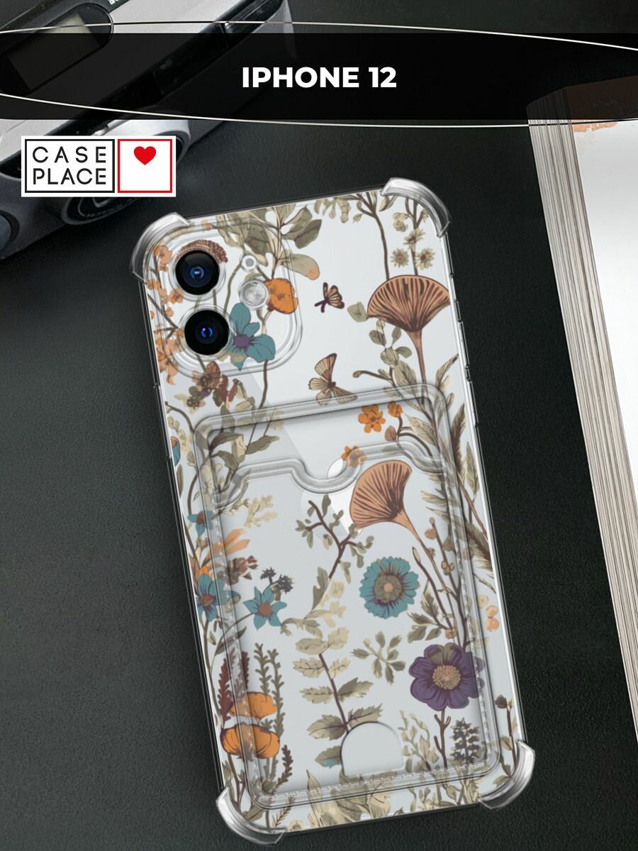 Чехол на Apple iPhone 12 (Айфон 12) с картой и принтом Сухоцветы и бабочка