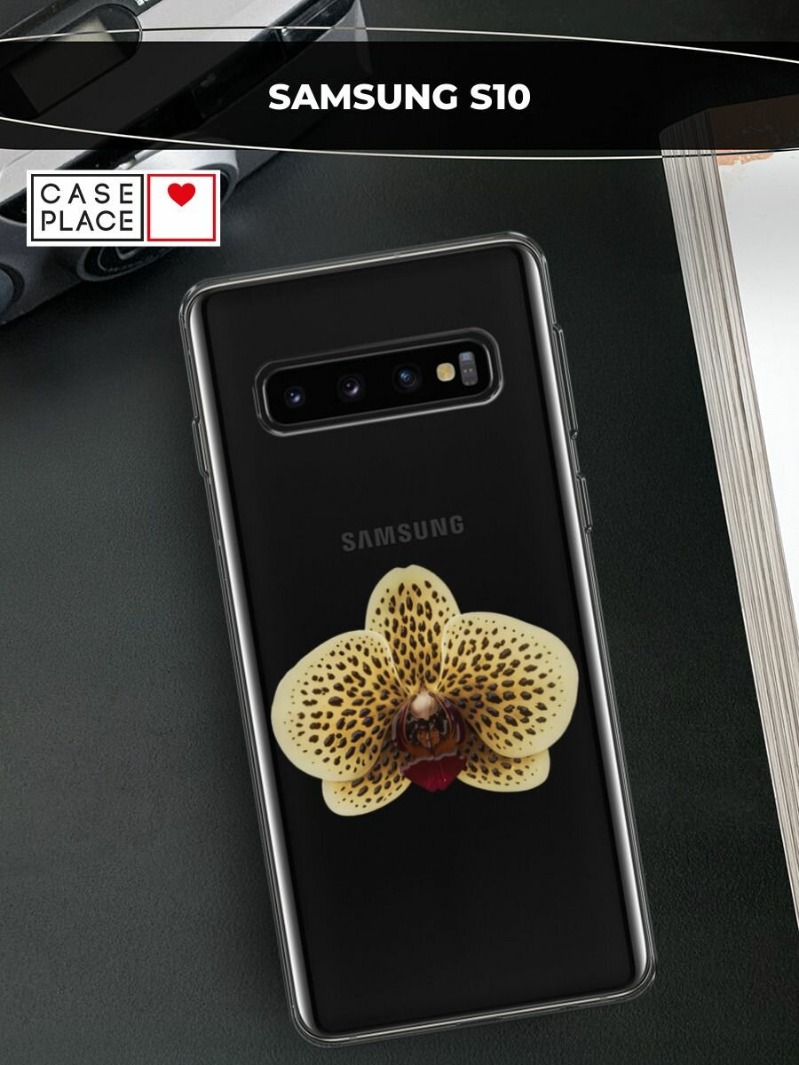 Чехол на Samsung Galaxy S10 / Самсунг Галакси S10 с принтом Желтая орхидея