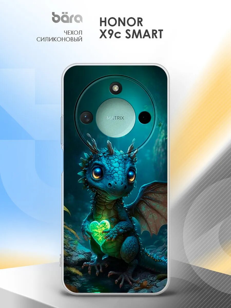 Чехол на Honor X9c Smart / Хонор Х9с Смарт накладка, силиконовый с рисунком