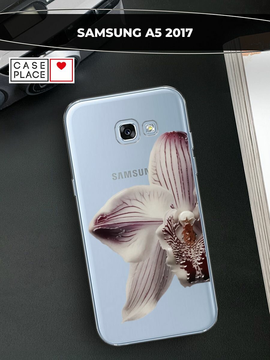 Чехол на Samsung Galaxy A5 2017 / Самсунг Галакси А5 2017 с принтом Белая орхидея