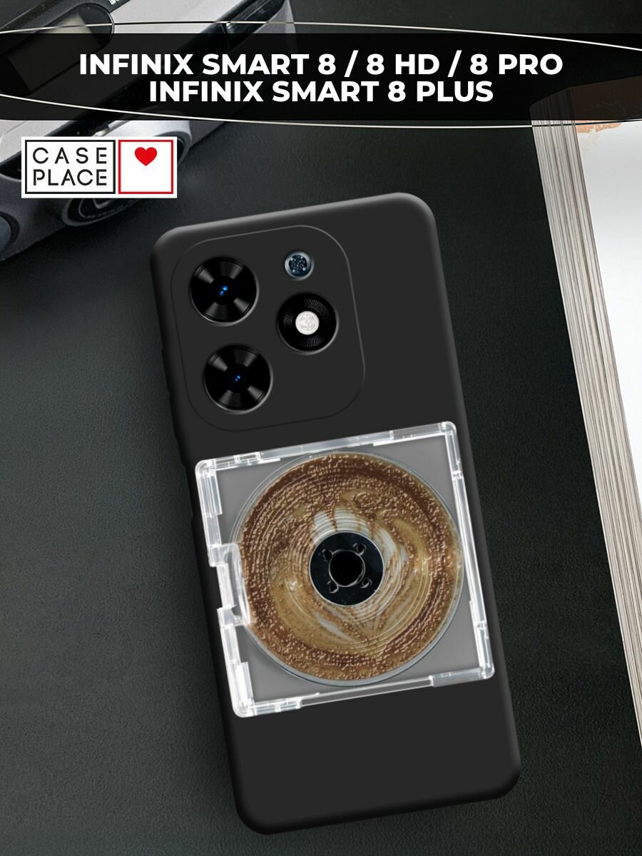 Чехол на Tecno Spark 20C/Go 2024, Infinix Smart 8/8 HD/HOT 40i / Текно Спарк Го 2024/Спарк 20C с принтом Диск капучино 2