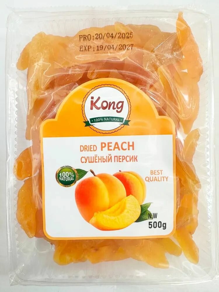 Персик сушеный, 500 г, Урожай 2025