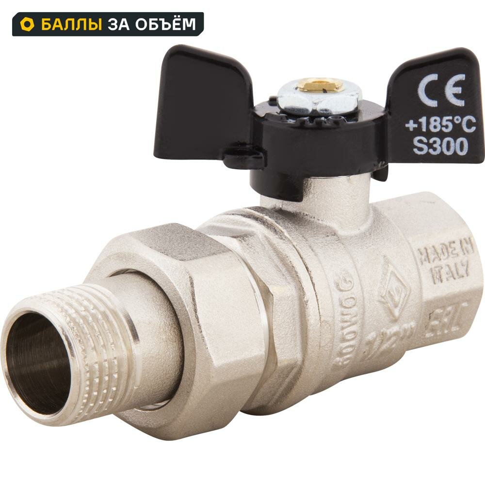 Кран шаровой с американкой прямой Bugatti Oregon DN15 PN40 1/2" НР/ВР латунь ручка бабочка