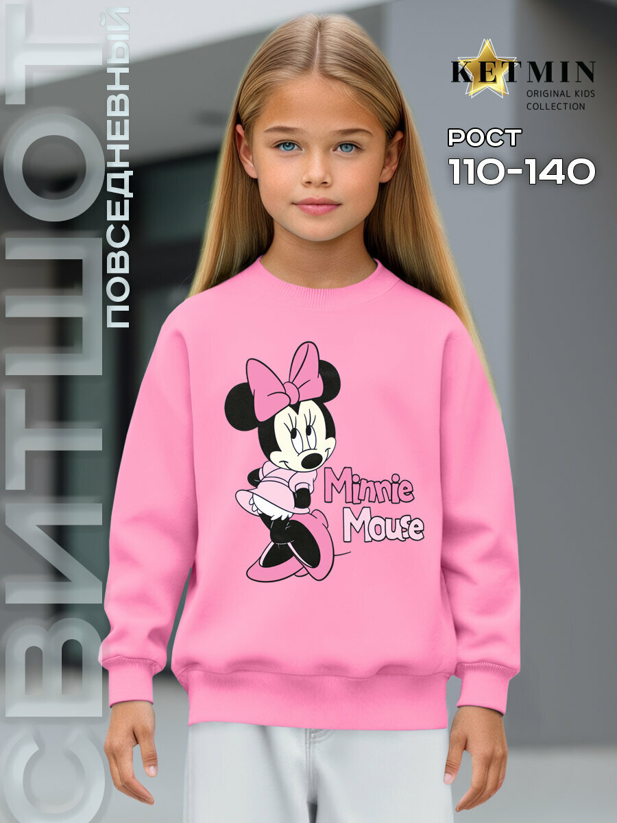 Свитшот для девочки в садик