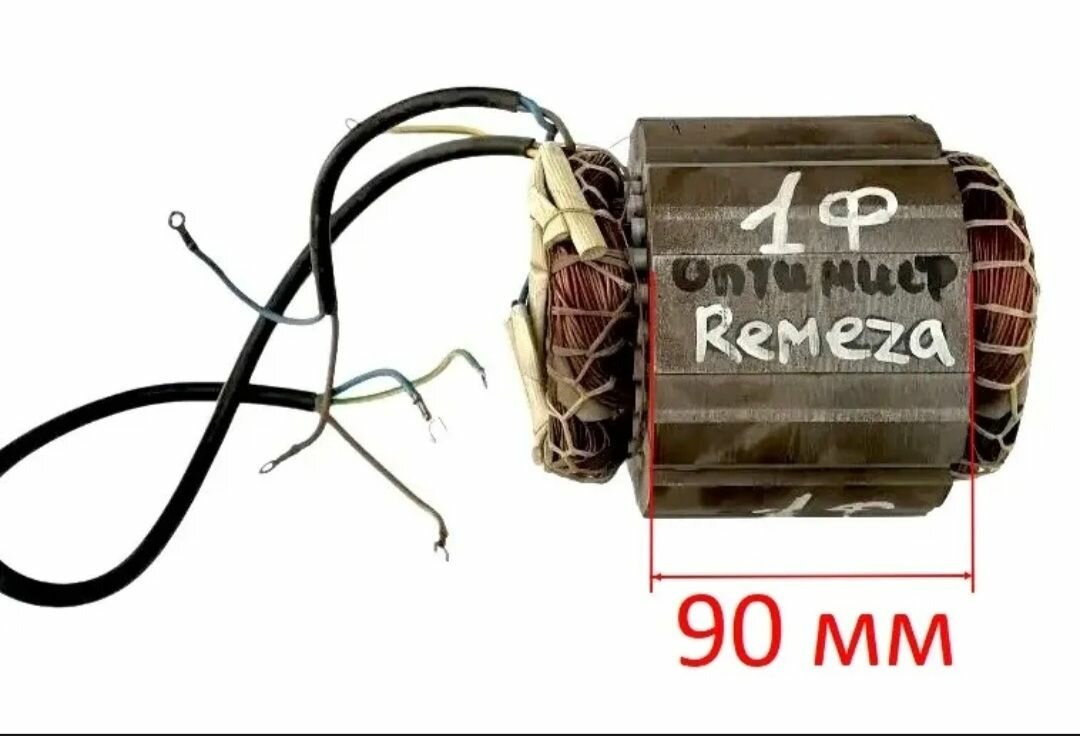 Статор для коаксиального компрессора J1048B (TAV-2524) Remeza