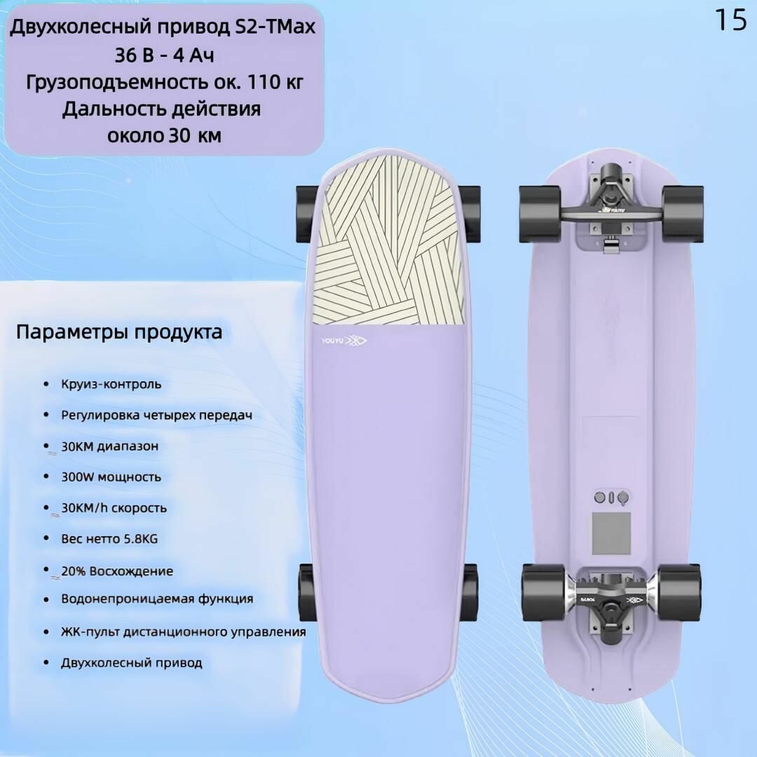 Двухприводный четырехколесный электрический скутер, интеллектуальный транспорт высокого класса