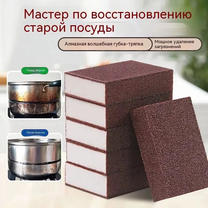 Губка 1, Натуральные материалы, 2 шт.