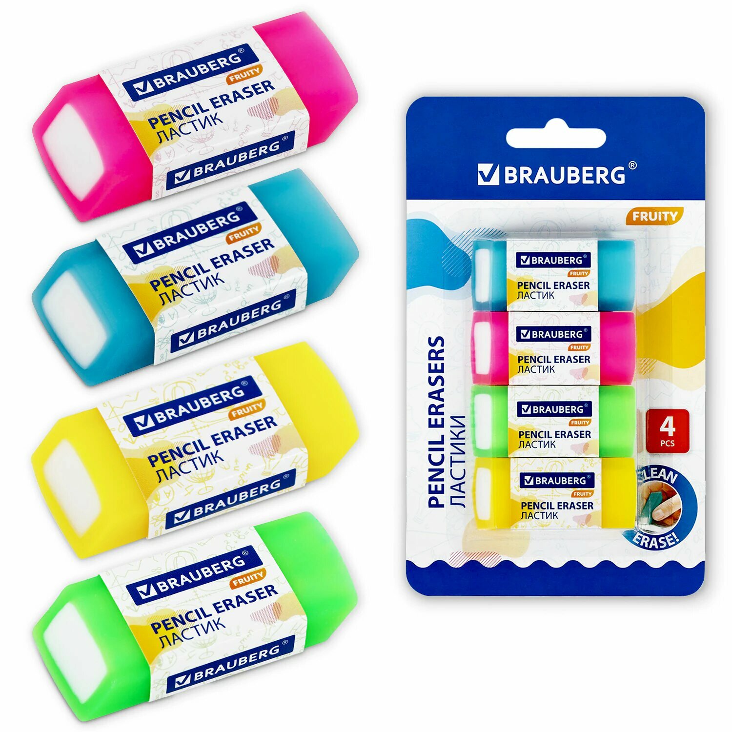 Ластики полупрозрачные BRAUBERG FRUITY набор 4 штуки, размер ластика 54х23х10 мм, упаковка блистер, 271343