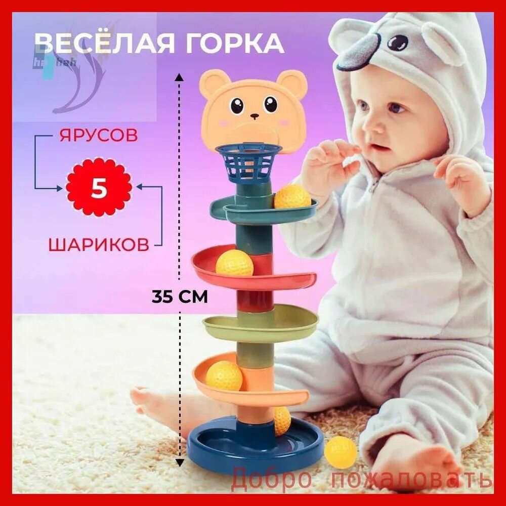 Пирамидка