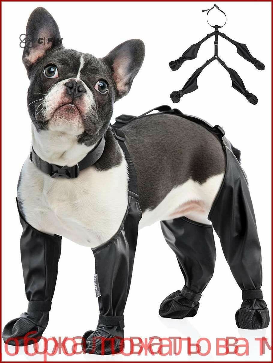 Обувь для собак на подтяжках, сапоги водонепроницаемая, скользкая, защитная, защита лап S